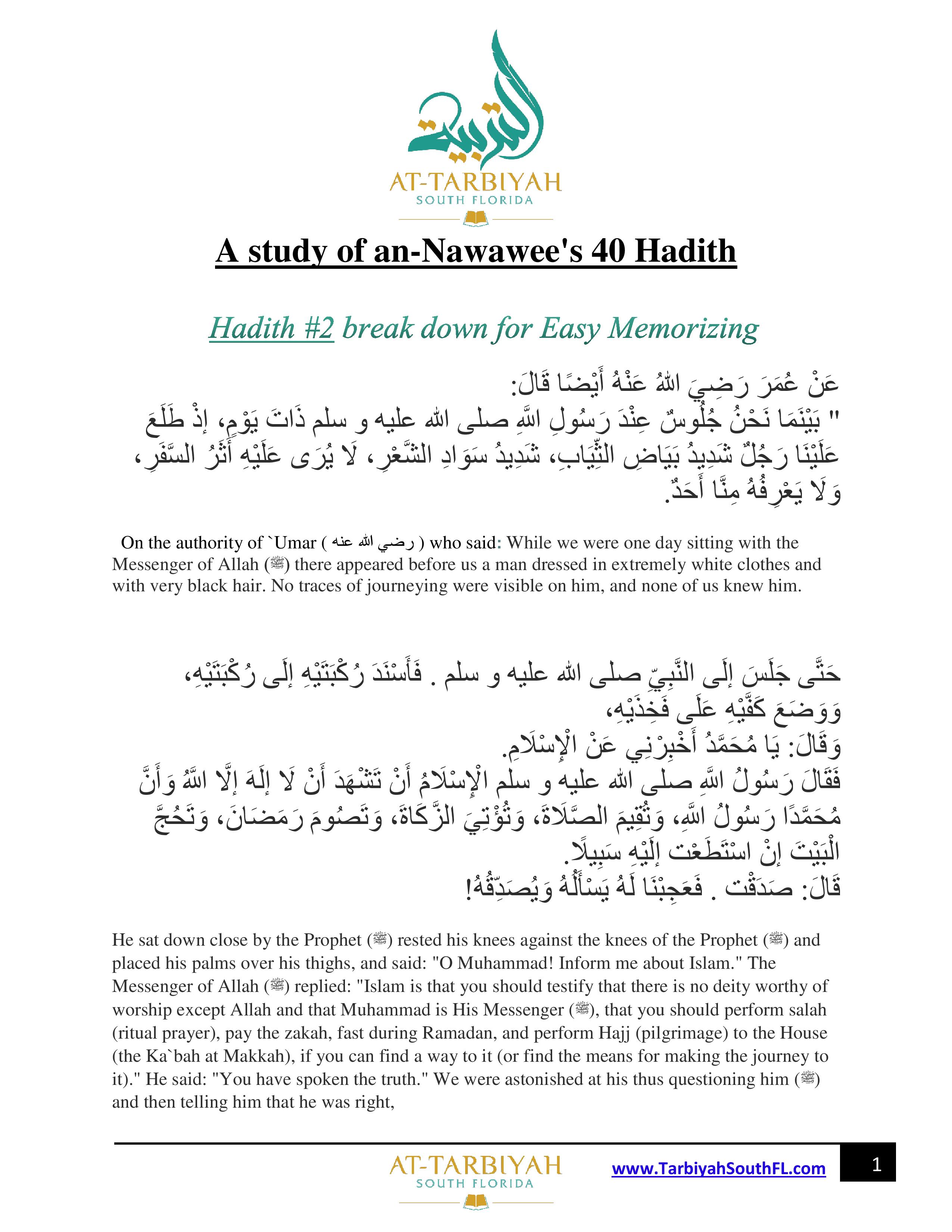 40 Hadith Study – Education & Cultivation Upon Authentic Islam